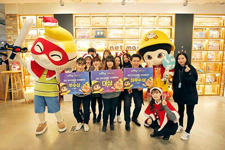 넷마블, ‘모두의마블’ 크리에이터 ‘모마스타’ 수료식 진행