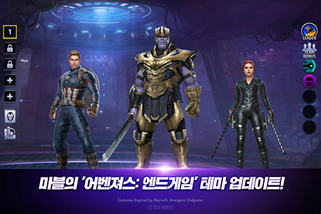 넷마블 ‘마블 퓨처파이트’, 엔드게임 업데이트 효과로 순위 상승