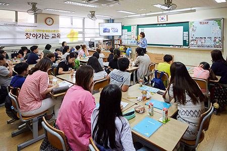 넷마블문화재단, 하늘빛초등학교 ‘게임소통교육’ 진행