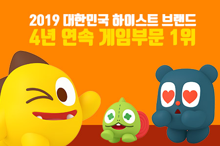 넷마블, ‘2019 대한민국 하이스트 브랜드’ 4년 연속 게임부문 1위