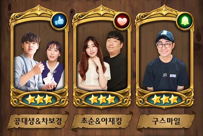 넷마블, 모바일 RPG 라이브 방송 ‘호크토크’ 시즌 1 마지막 방송 진행