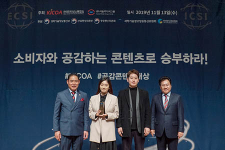 넷마블, 제12회 대한민국소통어워즈 2관왕 달성